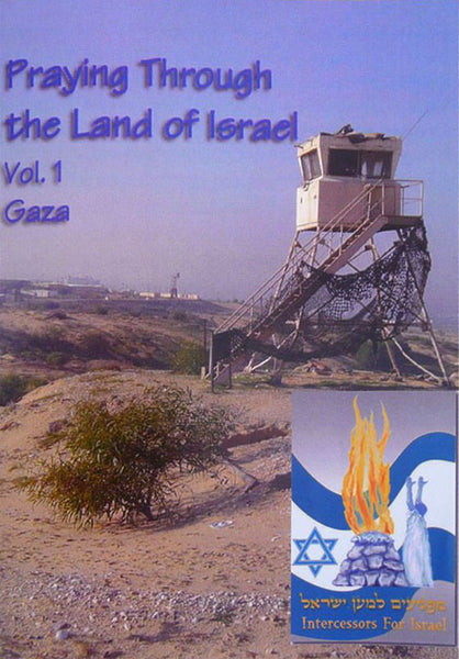 Praying Through the Land of Israel - Vol. 1 - Gaza – Intercessors for ...